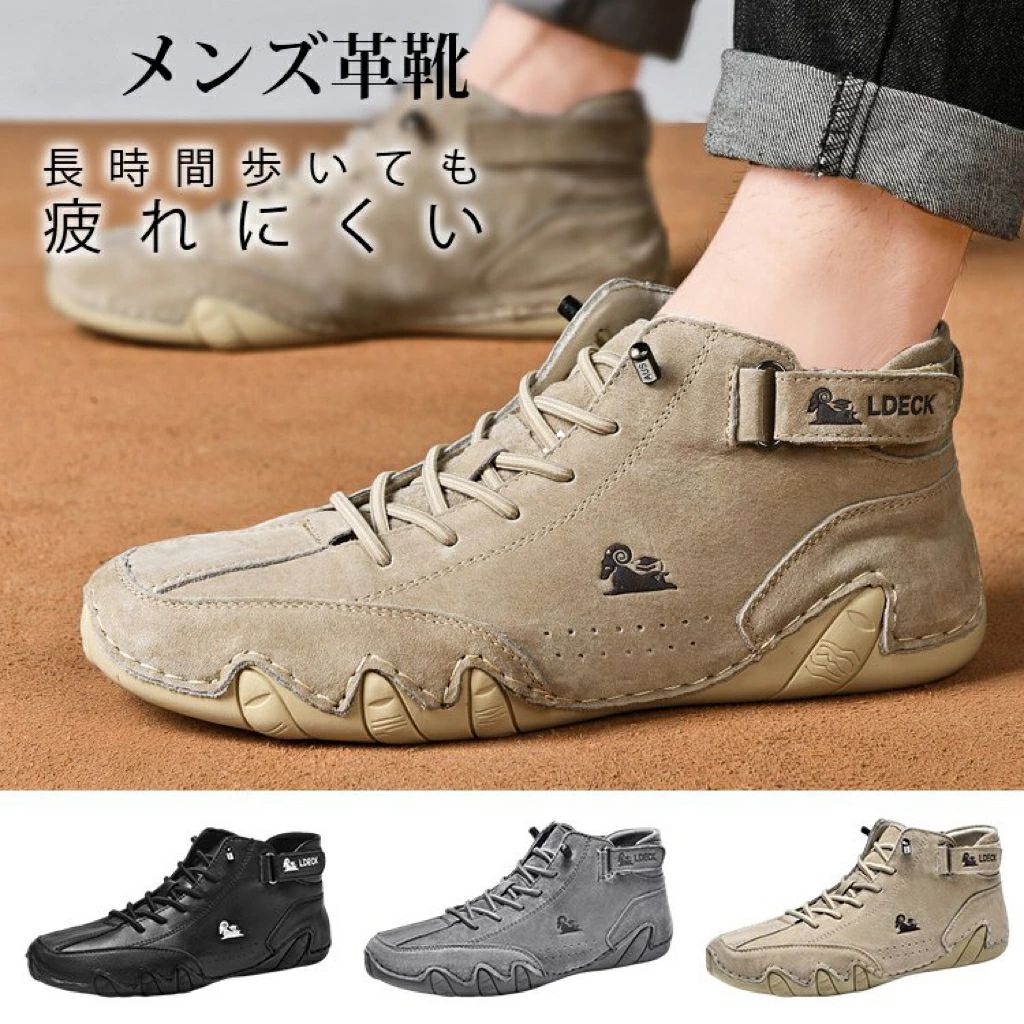 商品情報 品名 メンズハイキングシューズ カラー ブラック、グレー、カーキ アッパー素材 PU ライニング 高通気素材 ソール ゴム サイズ 23.5-29 特徴 ★「4つのおすすめポイント」； 1.滑り止め 耐摩耗性 2.丁寧なステッチ ...