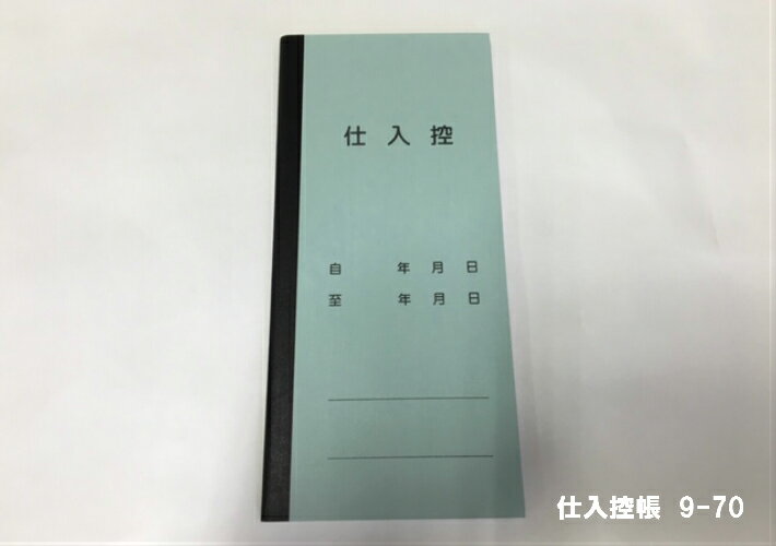 商品説明サイズ たて183×よこ83mm材質 上質紙（81g/m2)商品説明 1冊20行、100頁【10冊入】