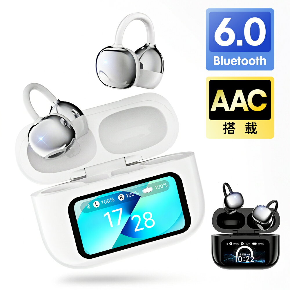 商品名 clipGo完全ワイヤレスイヤホン カラー ●ホワイト ●ブラック 仕様 品番：clipgo Bluetoothバージョン：V6.0 バッテリー容量：・充電ケース：500mAh・イヤホン：25mAh 充電ケースのサイズ：約60*45...
