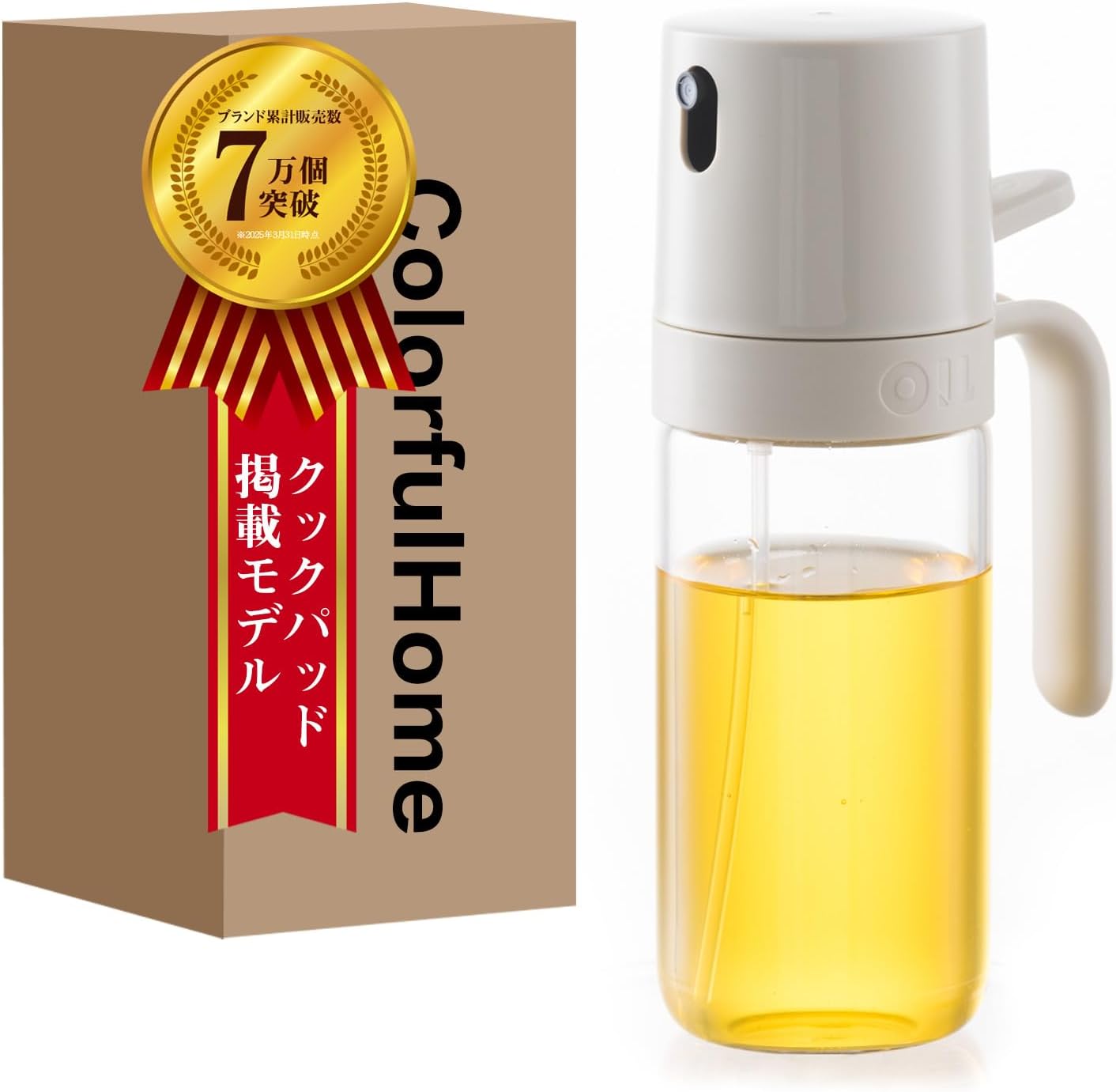 商品情報 材質 ABS樹脂 ボトルタイプ 耐熱性ガラス 色 クリーム 容量 250 ミリリットル 【使いやすさ】ワンプッシュで簡単に均一なオイルコーティングが可能。握りやすいボトルデザインにより、調理時の手間を大幅に軽減します。 【液だれし...