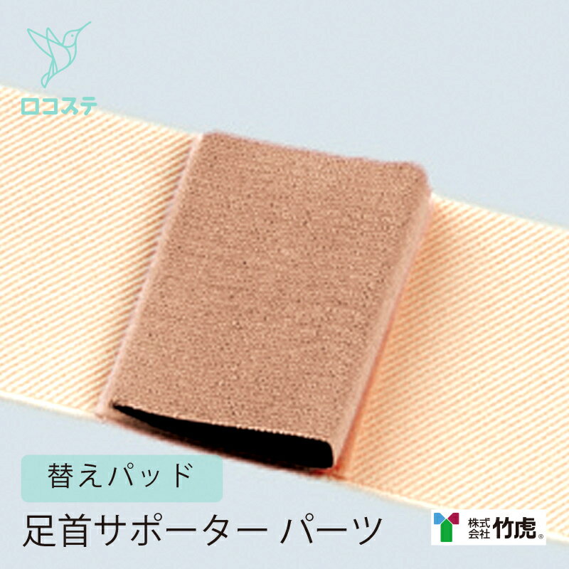 ■商品特長・ソフラウルファーOA用の替えスポンジですダイヤ工業株式会社からの発送となります。