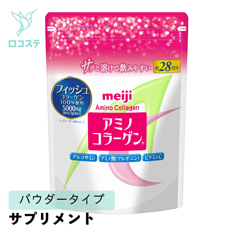 ●「アミノコラーゲン」は不純物を徹底的に取り除いた、高純度な低分子化フィッシュコラーゲンを100％(コラーゲンの原料として)使用しています。 ●大切なハリに!低分子化フィッシュコラーゲン5000mg!※ ●いきいきのチカラに!アミノ酸(アル...