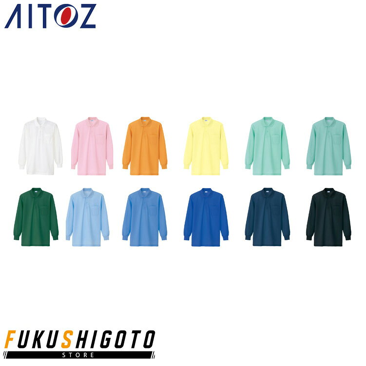 商品説明 AITOZのシャツです。 商品の詳細については画像をご参照ください。 メーカー希望小売価格はメーカーカタログに基づいて掲載しています お届けについて ご注文確認後、2~7営業日で出荷致します。 お届け日のご要望がある場合は、お電話...