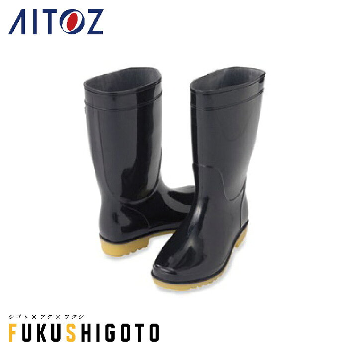 商品説明 AITOZの靴です。 商品の詳細については画像をご参照ください。 メーカー希望小売価格はメーカーカタログに基づいて掲載しています お届けについて ご注文確認後、2~7営業日で出荷致します。 お届け日のご要望がある場合は、お電話・メ...