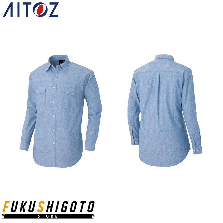 商品説明 AITOZのシャツです。 商品の詳細については画像をご参照ください。 メーカー希望小売価格はメーカーカタログに基づいて掲載しています お届けについて ご注文確認後、2~7営業日で出荷致します。 お届け日のご要望がある場合は、お電話...