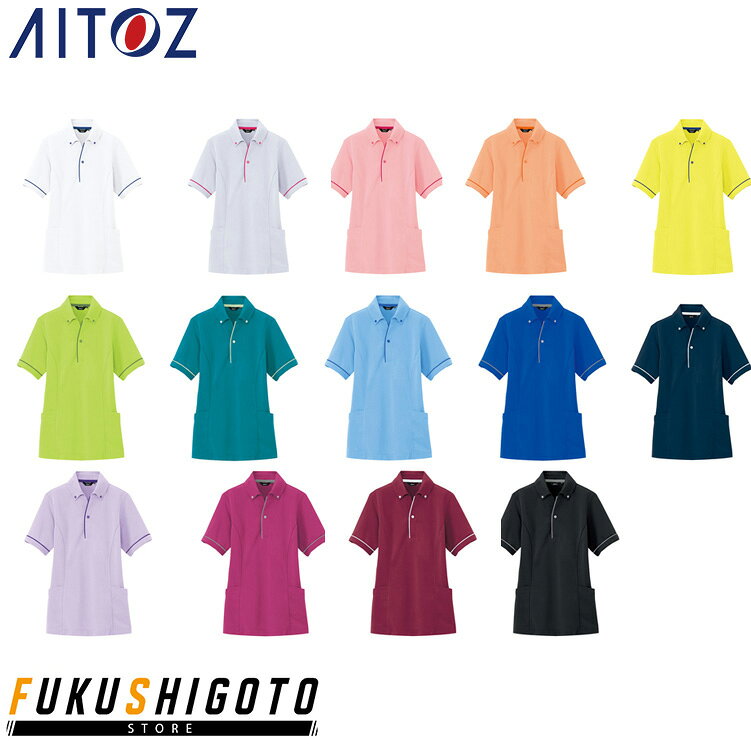 商品説明 AITOZのサイドポケット半袖ポロです。 商品の詳細については画像をご参照ください。 メーカー希望小売価格はメーカーカタログに基づいて掲載しています お届けについて ご注文確認後、2~7営業日で出荷致します。 お届け日のご要望があ...