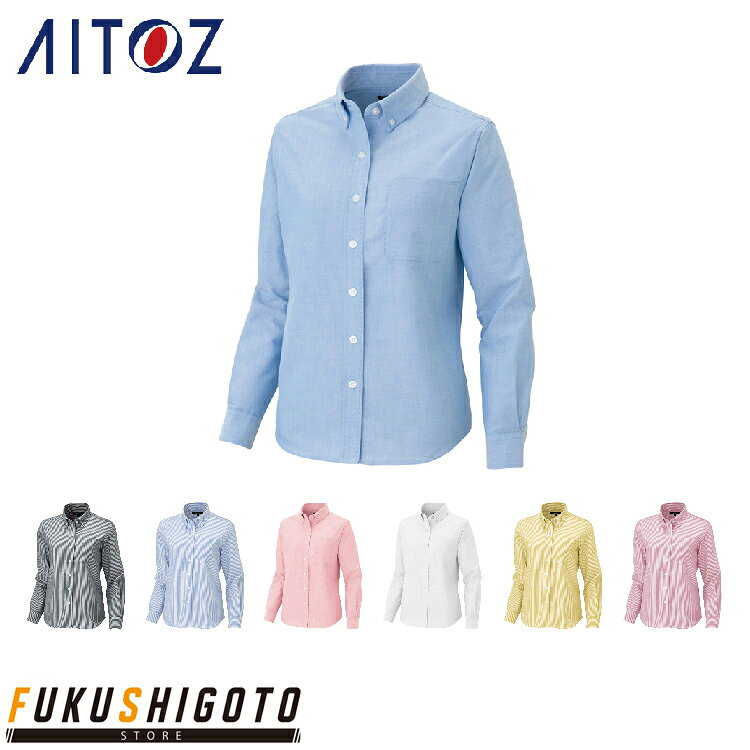 商品説明 AITOZのシャツです。 商品の詳細については画像をご参照ください。 メーカー希望小売価格はメーカーカタログに基づいて掲載しています お届けについて ご注文確認後、2~7営業日で出荷致します。 お届け日のご要望がある場合は、お電話...