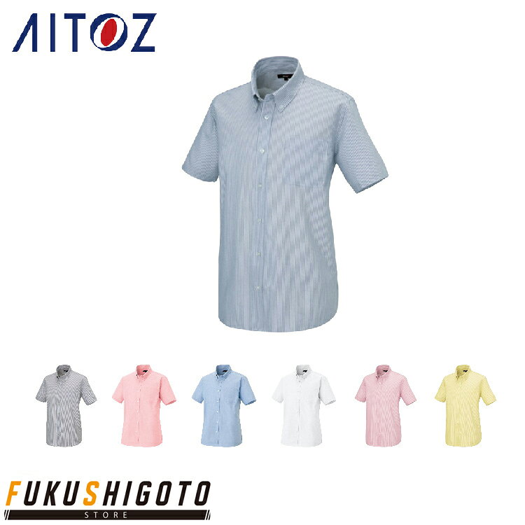 商品説明 AITOZのシャツです。 商品の詳細については画像をご参照ください。 メーカー希望小売価格はメーカーカタログに基づいて掲載しています お届けについて ご注文確認後、2~7営業日で出荷致します。 お届け日のご要望がある場合は、お電話...