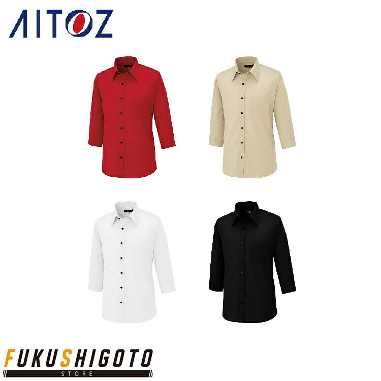 商品説明 AITOZのシャツです。 商品の詳細については画像をご参照ください。 メーカー希望小売価格はメーカーカタログに基づいて掲載しています お届けについて ご注文確認後、2~7営業日で出荷致します。 お届け日のご要望がある場合は、お電話...