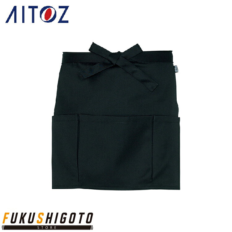 商品説明 AITOZのエプロンです。 商品の詳細については画像をご参照ください。 メーカー希望小売価格はメーカーカタログに基づいて掲載しています お届けについて ご注文確認後、2~7営業日で出荷致します。 お届け日のご要望がある場合は、お電...