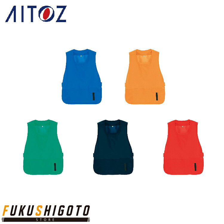 商品説明 AITOZのエプロンです。 商品の詳細については画像をご参照ください。 メーカー希望小売価格はメーカーカタログに基づいて掲載しています お届けについて ご注文確認後、2~7営業日で出荷致します。 お届け日のご要望がある場合は、お電...
