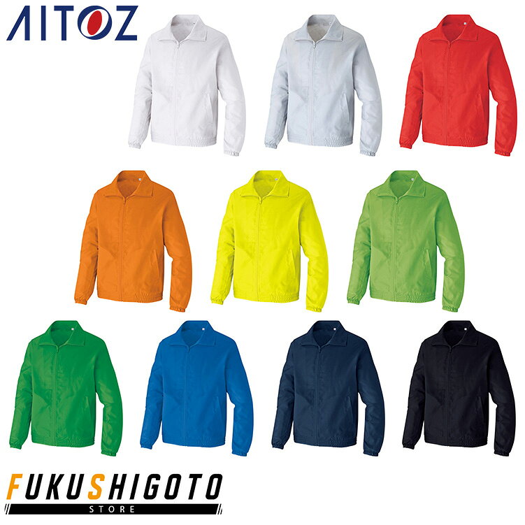 商品説明 AITOZのジャケットです。 商品の詳細については画像をご参照ください。 メーカー希望小売価格はメーカーカタログに基づいて掲載しています お届けについて ご注文確認後、2~7営業日で出荷致します。 お届け日のご要望がある場合は、お...