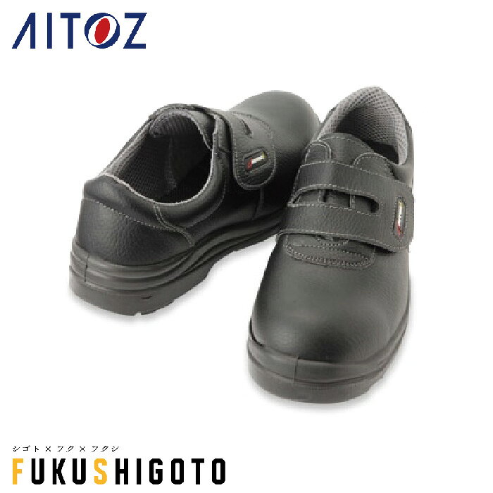 商品説明 AITOZのシューズです。 商品の詳細については画像をご参照ください。 メーカー希望小売価格はメーカーカタログに基づいて掲載しています お届けについて ご注文確認後、2~7営業日で出荷致します。 お届け日のご要望がある場合は、お電...