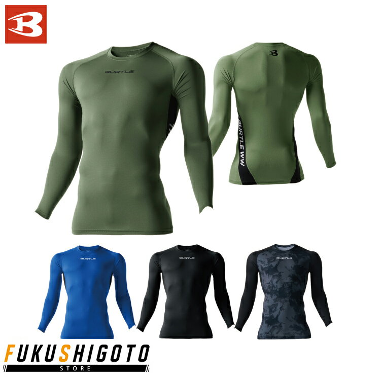 商品説明 BURTLEのエアーフィットです。 サイズ：S M L XL XXL カラー：ホワイト ブラック バーク ブラックウッド ミルスグレー ホワイトウッド おしゃれ人気のワークウェア　バートル　BURTLE製　半袖や長袖のバリエーショ...