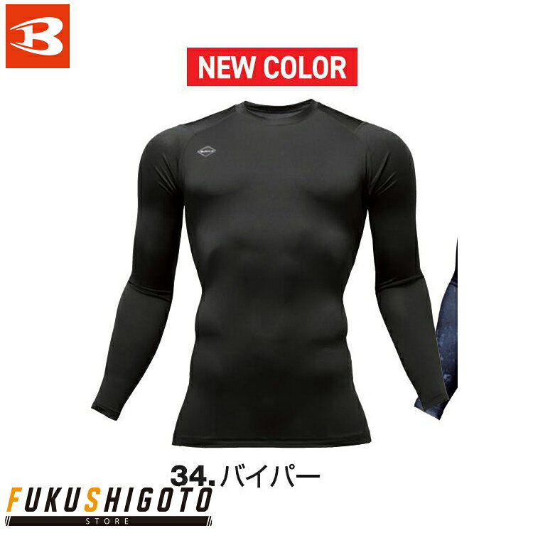 ◆商品説明《サイズ》エアーフィットです。 サイズ：S M L XL XXL カラー：ホワイト ブラック インディゴ バイパー バーク ストームブラックご注意点 ・お使いのPCモニターによって、カラー表現が変わって見える場合がございます。 ・...