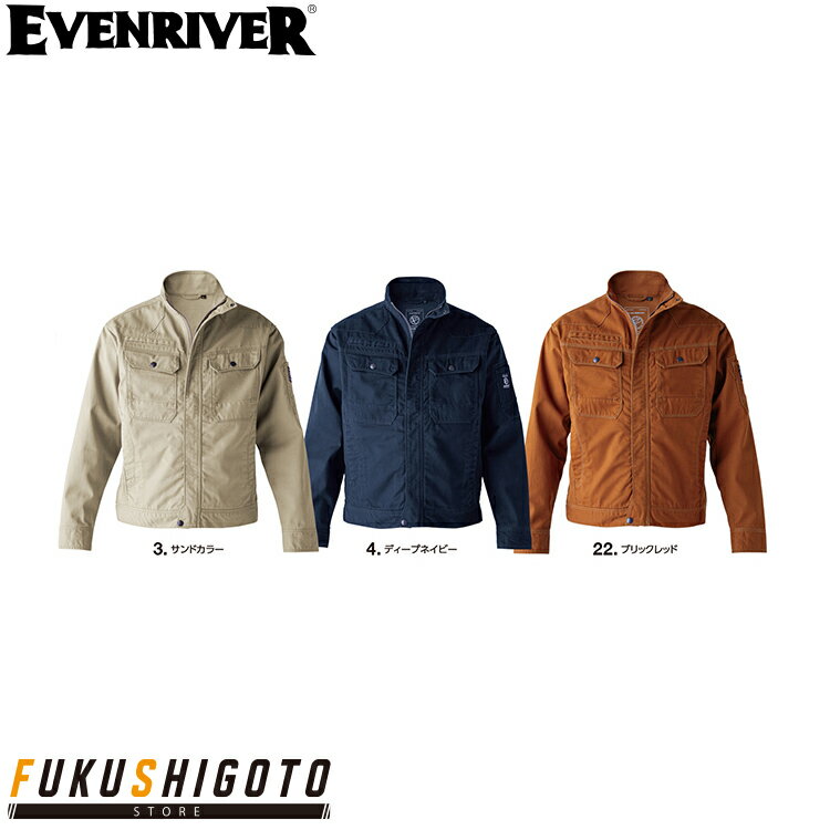 商品説明 EVEN RIVERのブルゾンです。 商品の詳細については画像をご参照ください。 メーカー希望小売価格はメーカーカタログに基づいて掲載しています お届けについて ご注文確認後、2~7営業日で出荷致します。 お届け日のご要望がある場...