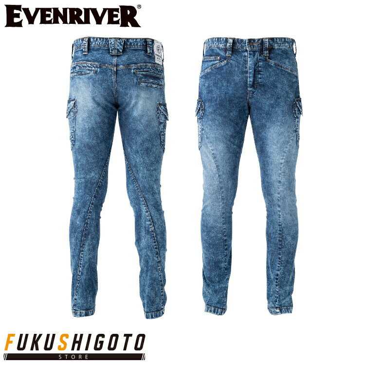商品説明 EVEN RIVERのストレッチパウダーデニムカーゴです。 商品の詳細については画像をご参照ください。 メーカー希望小売価格はメーカーカタログに基づいて掲載しています お届けについて ご注文確認後、2~7営業日で出荷致します。 お...