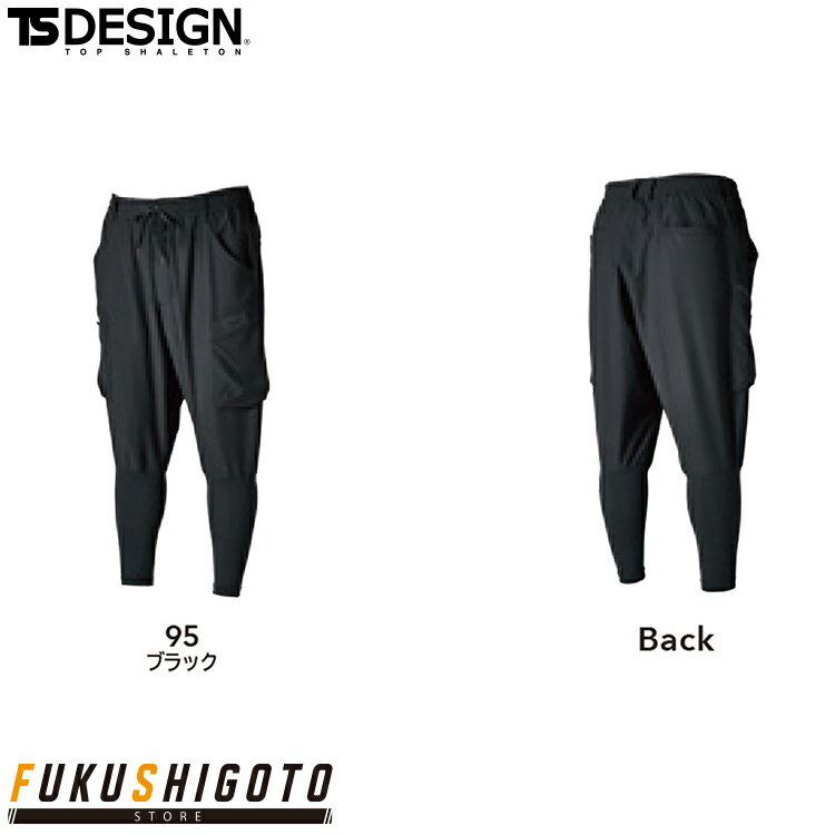 商品説明 TSのパンツです。 商品の詳細については画像をご参照ください。 メーカー希望小売価格はメーカーカタログに基づいて掲載しています お届けについて ご注文確認後、2~5営業日で出荷致します。 お届け日のご要望がある場合は、お電話・メー...