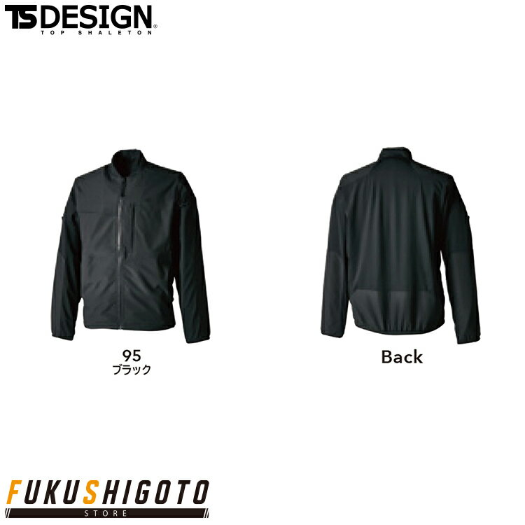 商品説明 TSのジャケットです。 商品の詳細については画像をご参照ください。 メーカー希望小売価格はメーカーカタログに基づいて掲載しています お届けについて ご注文確認後、2~5営業日で出荷致します。 お届け日のご要望がある場合は、お電話・...