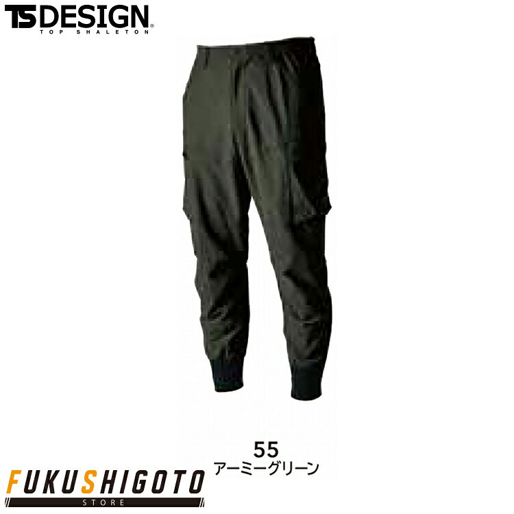 商品説明 TSのパンツです。 商品の詳細については画像をご参照ください。 メーカー希望小売価格はメーカーカタログに基づいて掲載しています お届けについて ご注文確認後、2~5営業日で出荷致します。 お届け日のご要望がある場合は、お電話・メー...