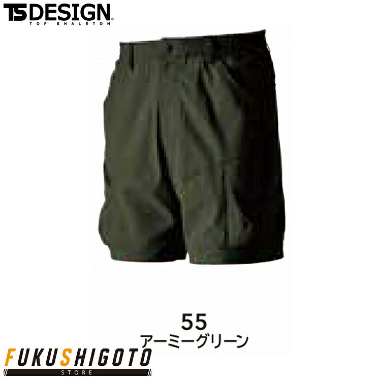 商品説明 TSのパンツです。 商品の詳細については画像をご参照ください。 メーカー希望小売価格はメーカーカタログに基づいて掲載しています お届けについて ご注文確認後、2~5営業日で出荷致します。 お届け日のご要望がある場合は、お電話・メー...