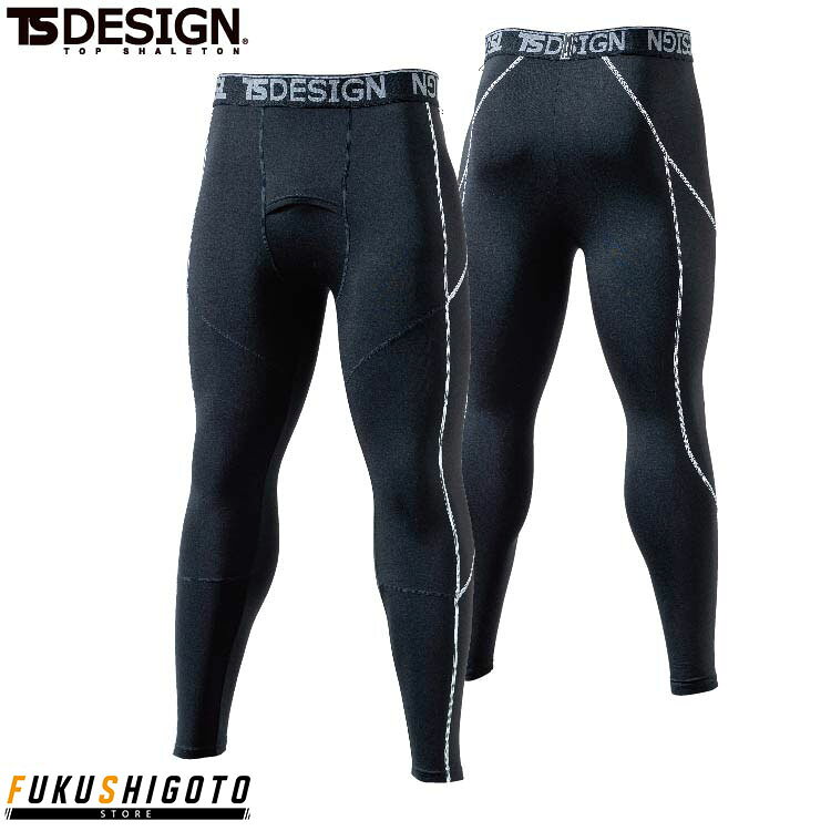 商品説明 TSのパンツです。 商品の詳細については画像をご参照ください。 メーカー希望小売価格はメーカーカタログに基づいて掲載しています お届けについて ご注文確認後、2~5営業日で出荷致します。 お届け日のご要望がある場合は、お電話・メー...