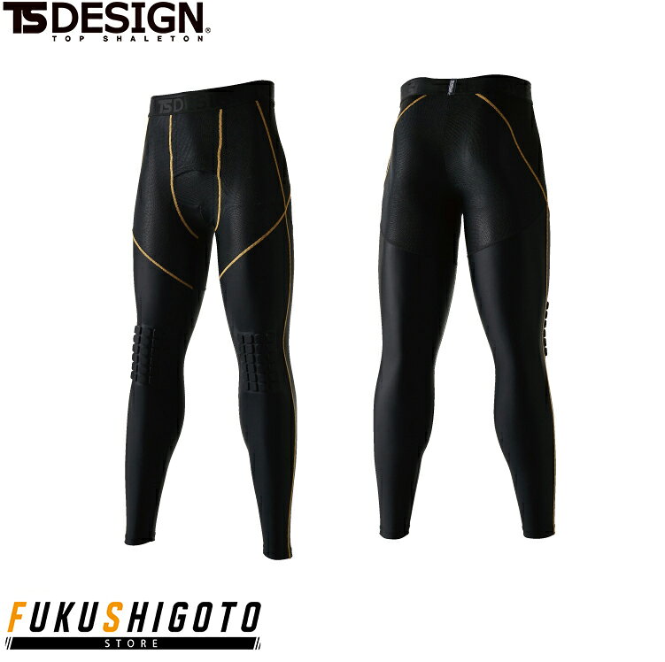 商品説明 TSのパンツです。 商品の詳細については画像をご参照ください。 メーカー希望小売価格はメーカーカタログに基づいて掲載しています お届けについて ご注文確認後、2~5営業日で出荷致します。 お届け日のご要望がある場合は、お電話・メー...