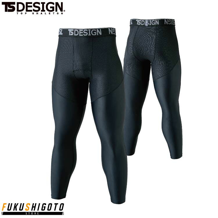 商品説明 TSのパンツです。 商品の詳細については画像をご参照ください。 メーカー希望小売価格はメーカーカタログに基づいて掲載しています お届けについて ご注文確認後、2~5営業日で出荷致します。 お届け日のご要望がある場合は、お電話・メー...