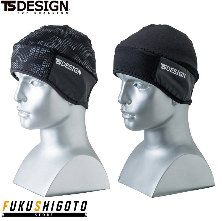 商品説明 TSのウォーマです。 商品の詳細については画像をご参照ください。 メーカー希望小売価格はメーカーカタログに基づいて掲載しています お届けについて ご注文確認後、2~5営業日で出荷致します。 お届け日のご要望がある場合は、お電話・メ...