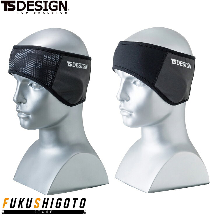商品説明 TSのウォーマです。 商品の詳細については画像をご参照ください。 メーカー希望小売価格はメーカーカタログに基づいて掲載しています お届けについて ご注文確認後、2~5営業日で出荷致します。 お届け日のご要望がある場合は、お電話・メ...