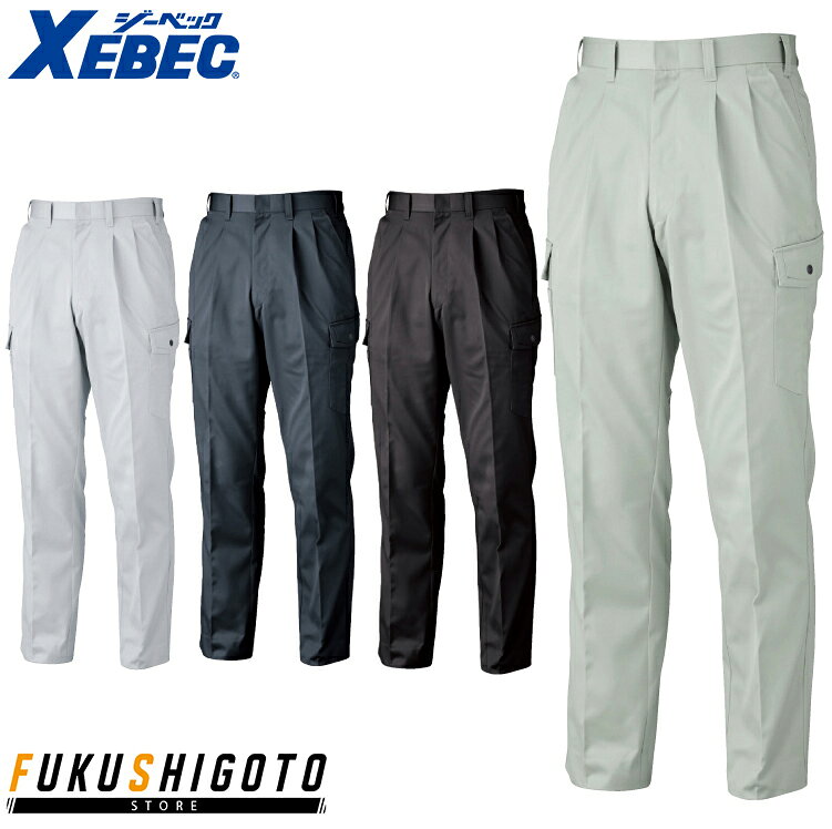 商品説明 XEBECのズボンです。 商品の詳細については画像をご参照ください。 メーカー希望小売価格はメーカーカタログに基づいて掲載しています お届けについて ご注文確認後、2~5営業日で出荷致します。 お届け日のご要望がある場合は、お電話...