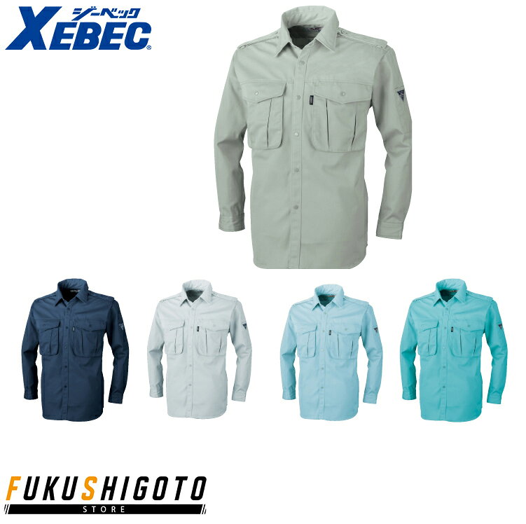 商品説明 XEBECのシャツです。 商品の詳細については画像をご参照ください。 メーカー希望小売価格はメーカーカタログに基づいて掲載しています お届けについて ご注文確認後、2~5営業日で出荷致します。 お届け日のご要望がある場合は、お電話...