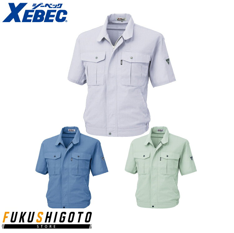 商品説明 XEBECのブルゾンです。 商品の詳細については画像をご参照ください。 メーカー希望小売価格はメーカーカタログに基づいて掲載しています お届けについて ご注文確認後、2~5営業日で出荷致します。 お届け日のご要望がある場合は、お電...