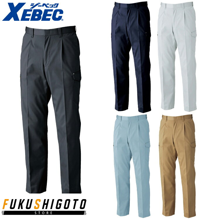 商品説明 XEBECのズボンです。 商品の詳細については画像をご参照ください。 メーカー希望小売価格はメーカーカタログに基づいて掲載しています お届けについて ご注文確認後、2~5営業日で出荷致します。 お届け日のご要望がある場合は、お電話...