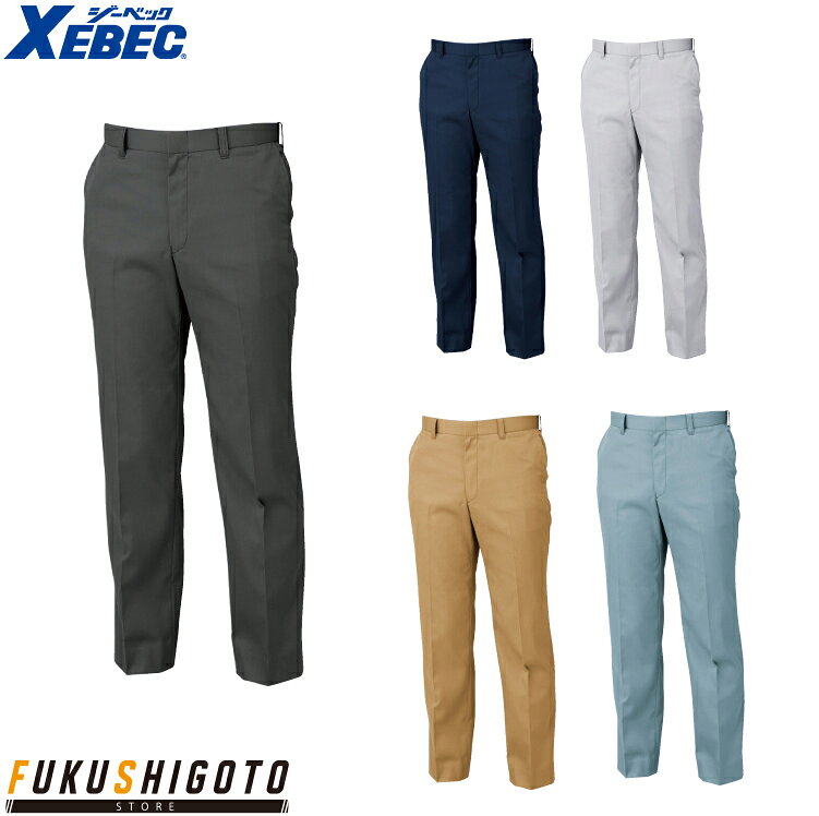 商品説明 XEBECのスラックスです。 商品の詳細については画像をご参照ください。 メーカー希望小売価格はメーカーカタログに基づいて掲載しています お届けについて ご注文確認後、2~5営業日で出荷致します。 お届け日のご要望がある場合は、お...