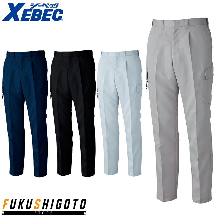 商品説明 XEBECのズボンです。 商品の詳細については画像をご参照ください。 メーカー希望小売価格はメーカーカタログに基づいて掲載しています お届けについて ご注文確認後、2~5営業日で出荷致します。 お届け日のご要望がある場合は、お電話...