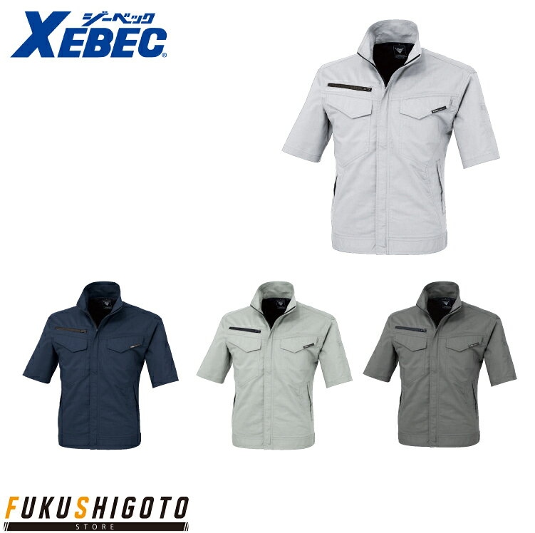 商品説明 XEBECのブルゾンです。 商品の詳細については画像をご参照ください。 メーカー希望小売価格はメーカーカタログに基づいて掲載しています お届けについて ご注文確認後、2~5営業日で出荷致します。 お届け日のご要望がある場合は、お電...