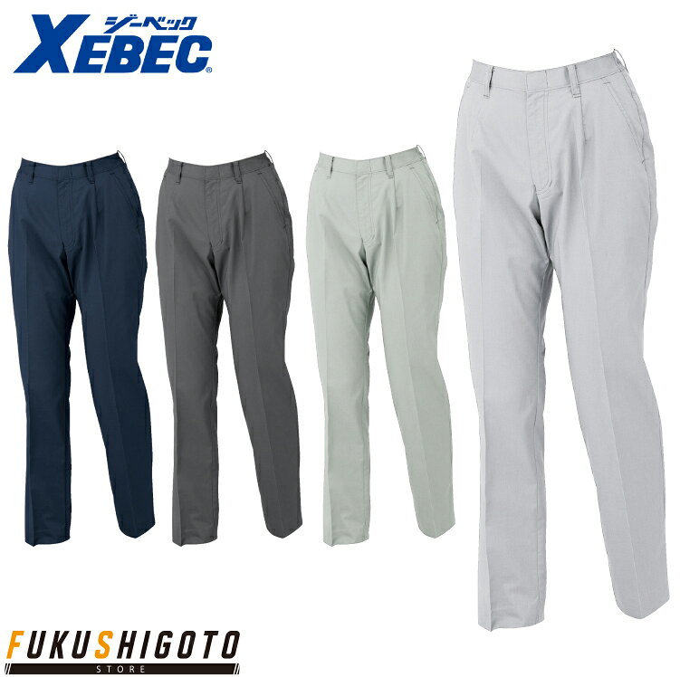 商品説明 XEBECのスラックスです。 商品の詳細については画像をご参照ください。 メーカー希望小売価格はメーカーカタログに基づいて掲載しています お届けについて ご注文確認後、2~5営業日で出荷致します。 お届け日のご要望がある場合は、お...