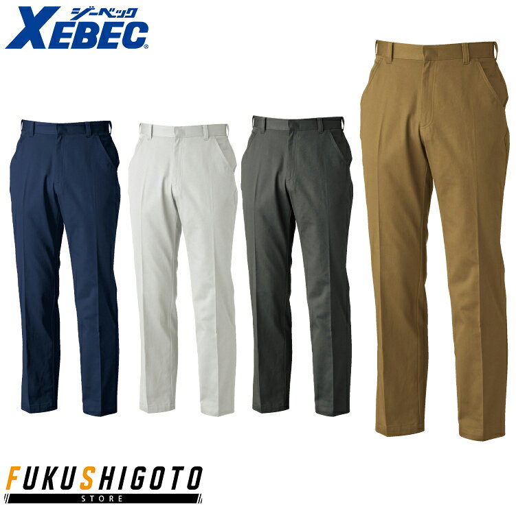 商品説明 XEBECのスラックスです。 商品の詳細については画像をご参照ください。 メーカー希望小売価格はメーカーカタログに基づいて掲載しています お届けについて ご注文確認後、2~5営業日で出荷致します。 お届け日のご要望がある場合は、お...