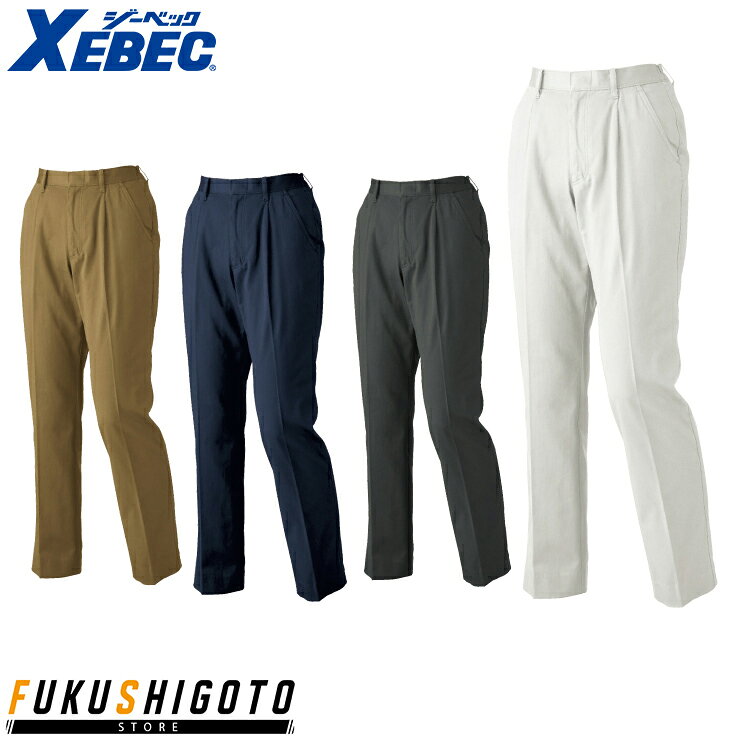 商品説明 XEBECのスラックスです。 商品の詳細については画像をご参照ください。 メーカー希望小売価格はメーカーカタログに基づいて掲載しています お届けについて ご注文確認後、2~5営業日で出荷致します。 お届け日のご要望がある場合は、お...