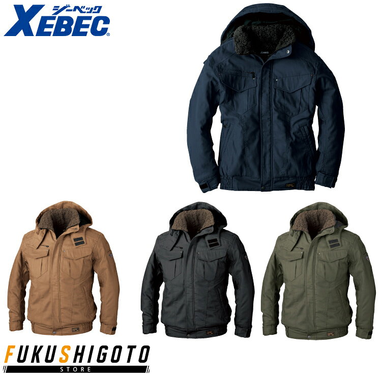 商品説明 XEBECのブルゾンです。 商品の詳細については画像をご参照ください。 メーカー希望小売価格はメーカーカタログに基づいて掲載しています お届けについて ご注文確認後、2~5営業日で出荷致します。 お届け日のご要望がある場合は、お電...