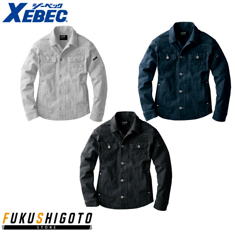 商品説明 XEBECのブルゾンです。 商品の詳細については画像をご参照ください。 メーカー希望小売価格はメーカーカタログに基づいて掲載しています お届けについて ご注文確認後、2~5営業日で出荷致します。 お届け日のご要望がある場合は、お電...