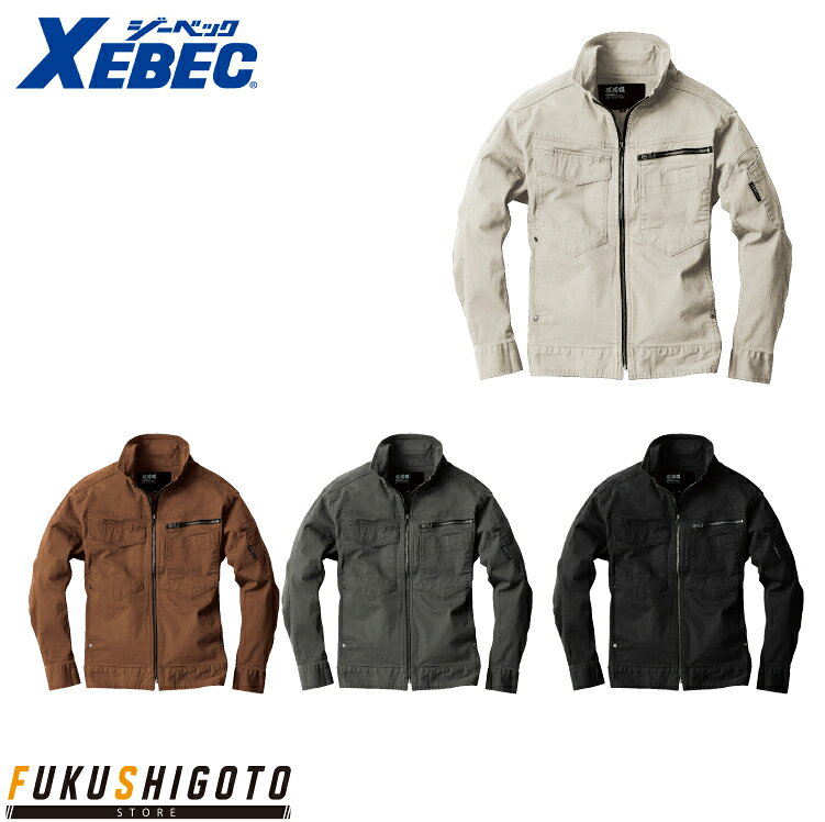 商品説明 XEBECのブルゾンです。 商品の詳細については画像をご参照ください。 メーカー希望小売価格はメーカーカタログに基づいて掲載しています お届けについて ご注文確認後、2~5営業日で出荷致します。 お届け日のご要望がある場合は、お電...