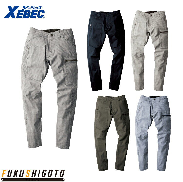 商品説明 XEBECのパンツです。 商品の詳細については画像をご参照ください。 メーカー希望小売価格はメーカーカタログに基づいて掲載しています お届けについて ご注文確認後、2~5営業日で出荷致します。 お届け日のご要望がある場合は、お電話...