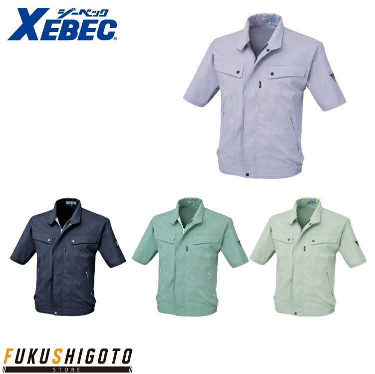 商品説明 XEBECのブルゾンです。 商品の詳細については画像をご参照ください。 メーカー希望小売価格はメーカーカタログに基づいて掲載しています お届けについて ご注文確認後、2~5営業日で出荷致します。 お届け日のご要望がある場合は、お電...