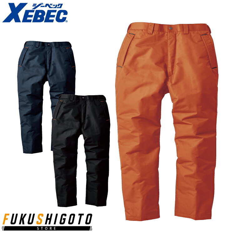 商品説明 XEBECのパンツです。 商品の詳細については画像をご参照ください。 メーカー希望小売価格はメーカーカタログに基づいて掲載しています お届けについて ご注文確認後、2~5営業日で出荷致します。 お届け日のご要望がある場合は、お電話...
