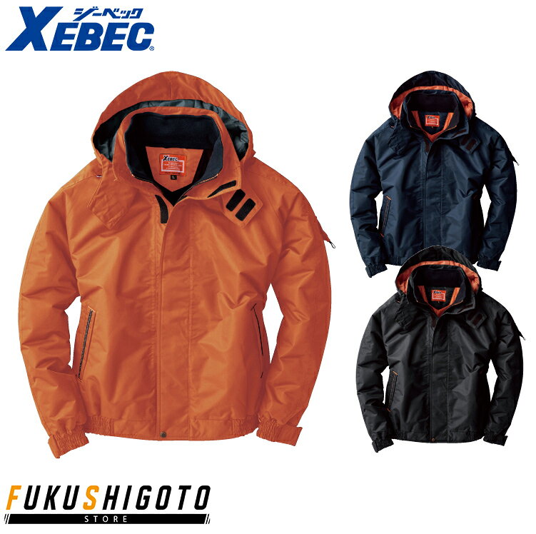 商品説明 XEBECのブルゾンです。 商品の詳細については画像をご参照ください。 メーカー希望小売価格はメーカーカタログに基づいて掲載しています お届けについて ご注文確認後、2~5営業日で出荷致します。 お届け日のご要望がある場合は、お電...