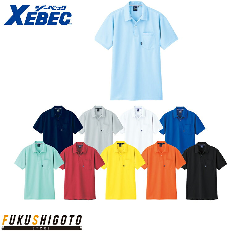 商品説明 XEBECのシャツです。 商品の詳細については画像をご参照ください。 メーカー希望小売価格はメーカーカタログに基づいて掲載しています お届けについて ご注文確認後、2~5営業日で出荷致します。 お届け日のご要望がある場合は、お電話...