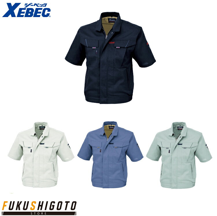 商品説明 XEBECのブルゾンです。 商品の詳細については画像をご参照ください。 メーカー希望小売価格はメーカーカタログに基づいて掲載しています お届けについて ご注文確認後、2~5営業日で出荷致します。 お届け日のご要望がある場合は、お電...