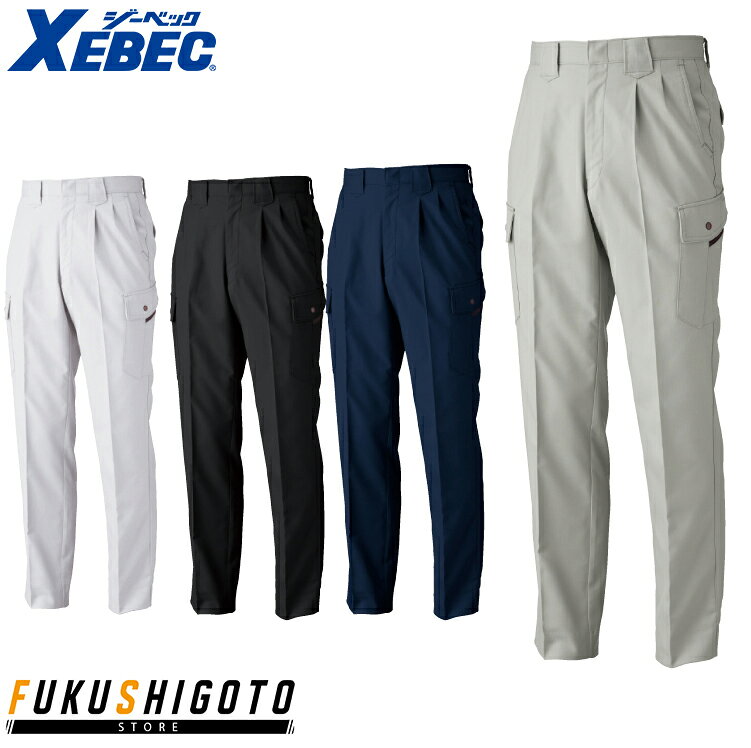 商品説明 XEBECのズボンです。 商品の詳細については画像をご参照ください。 メーカー希望小売価格はメーカーカタログに基づいて掲載しています お届けについて ご注文確認後、2~5営業日で出荷致します。 お届け日のご要望がある場合は、お電話...